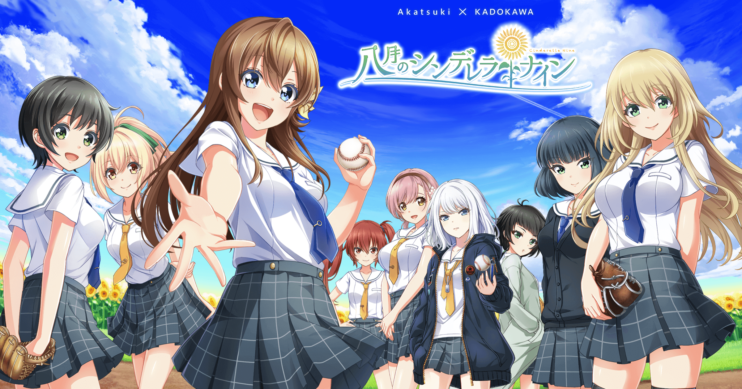 hachigatsu no cinderella nine agatsuma sora arihara tsubasa kawakita tomoe kusakari runa lin ...